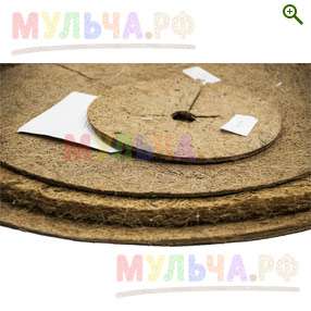 Кокосовые мульчирующие круги, Fibrefamily - Приствольные круги, укрытия ...